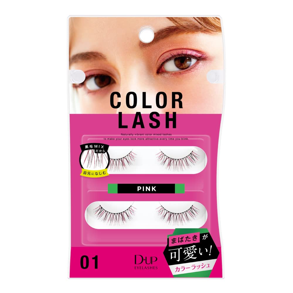 透け感カラーで目元を彩る「カラーラッシュ」 自然に目元に馴染む、絶妙カラー 01 PINK / 引き立つ血色感。大人ピンク 透け感ピンク + なじませブラック毛 内容量 / 2ペア