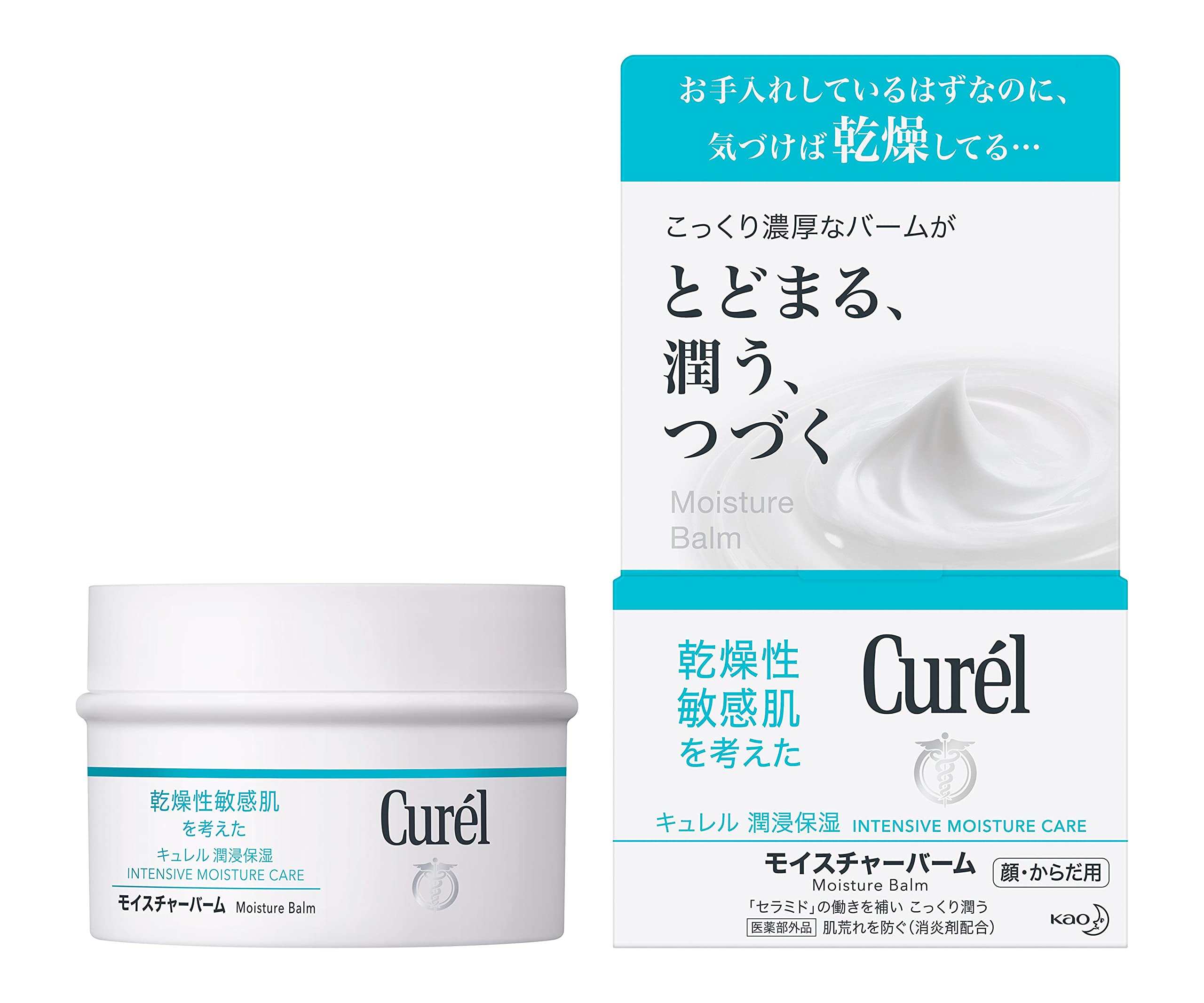 Curel(キュレル) モイスチャーバーム ジャー 70g ブラント名:キュレル メーカー名: 花王 商品の重量: 0.14kilograms 原材料: アラントイン*、水、濃グリセリン、流動イソパラフィン、ジメチコン、ヘキサデ シロキシP...
