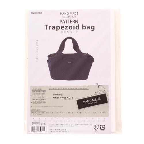 アパレル テイスト で おしゃれ なアイテムの レシピ パターン セット です。オリジナルの タグ が付いているので、お好きな箇所に付けて アレンジ 出来ます。 完成品のサイズ:約H24cm×W35cm×D15cm(持ち手含まず) 織りネー...