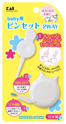 [本体サイズ] H4×W6×D2cm やさしくかきだすフィン状の樹脂と、丸い先端のピンセット。 [製造国] 日本