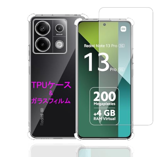 対応機種 Redmi note 13 Pro 5G 専用 ケース + ガラスフィルム。 硬度9H：高品質な日本製の旭硝子製、業界最高レベルの硬度を誇ります、ハードコーティング加工により外部からの衝撃をフィルムが吸収し、画面へのダメージを最低...