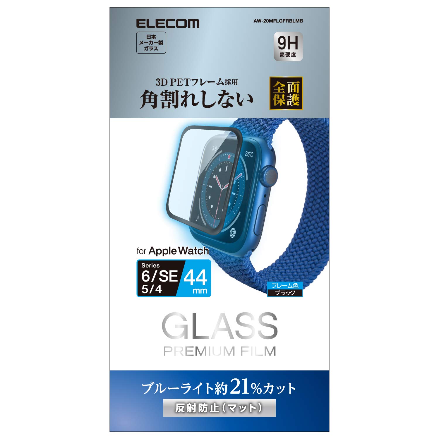詳しくは「商品の仕様」「商品の説明」をご確認ください。 リアルガラスを採用。Apple Watch SE、Series 6、5、4 [44mm]の液晶画面をキズや汚れから守る、ブルーライトカット反射防止タイプの液晶保護ガラスです。 画面の隅...