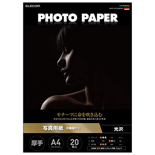 銀塩写真の深みを実現した高品質な写真用印画紙です。 印画紙ならではの美しい光沢感と深みのある透明感が作品のクオリティをより一層高めます。 色の一貫性と色域が広く、立体感のある表現を可能にします。 世界でも有数の紙の産地であるドイツで製造され...