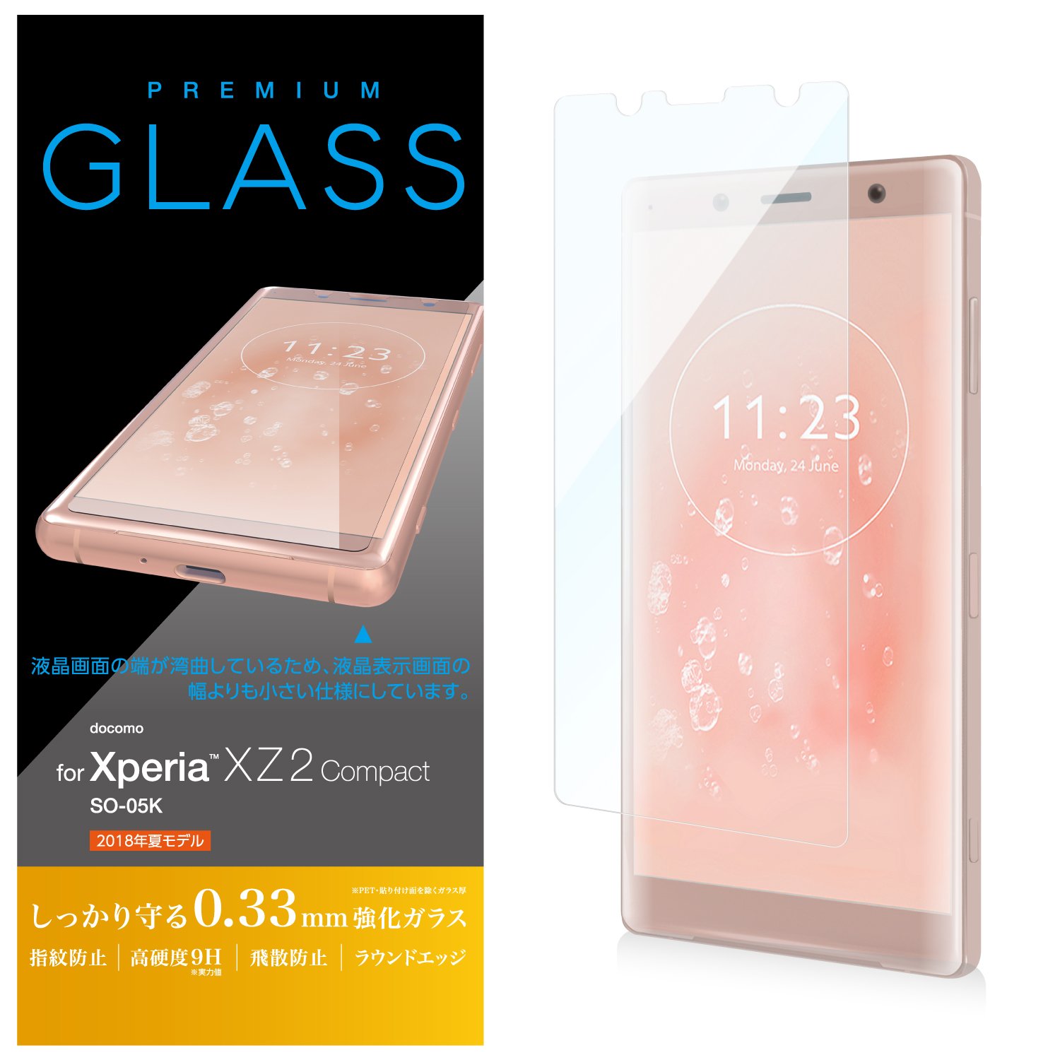 対応機種Xperia XZ2 Compact SO-05K [docomo] なめらかな指滑りを実現するリアルガラスを採用。Xperia XZ2 Compactの液晶画面をキズや汚れから守る、スタンダードタイプの液晶保護ガラスです。 表面硬...