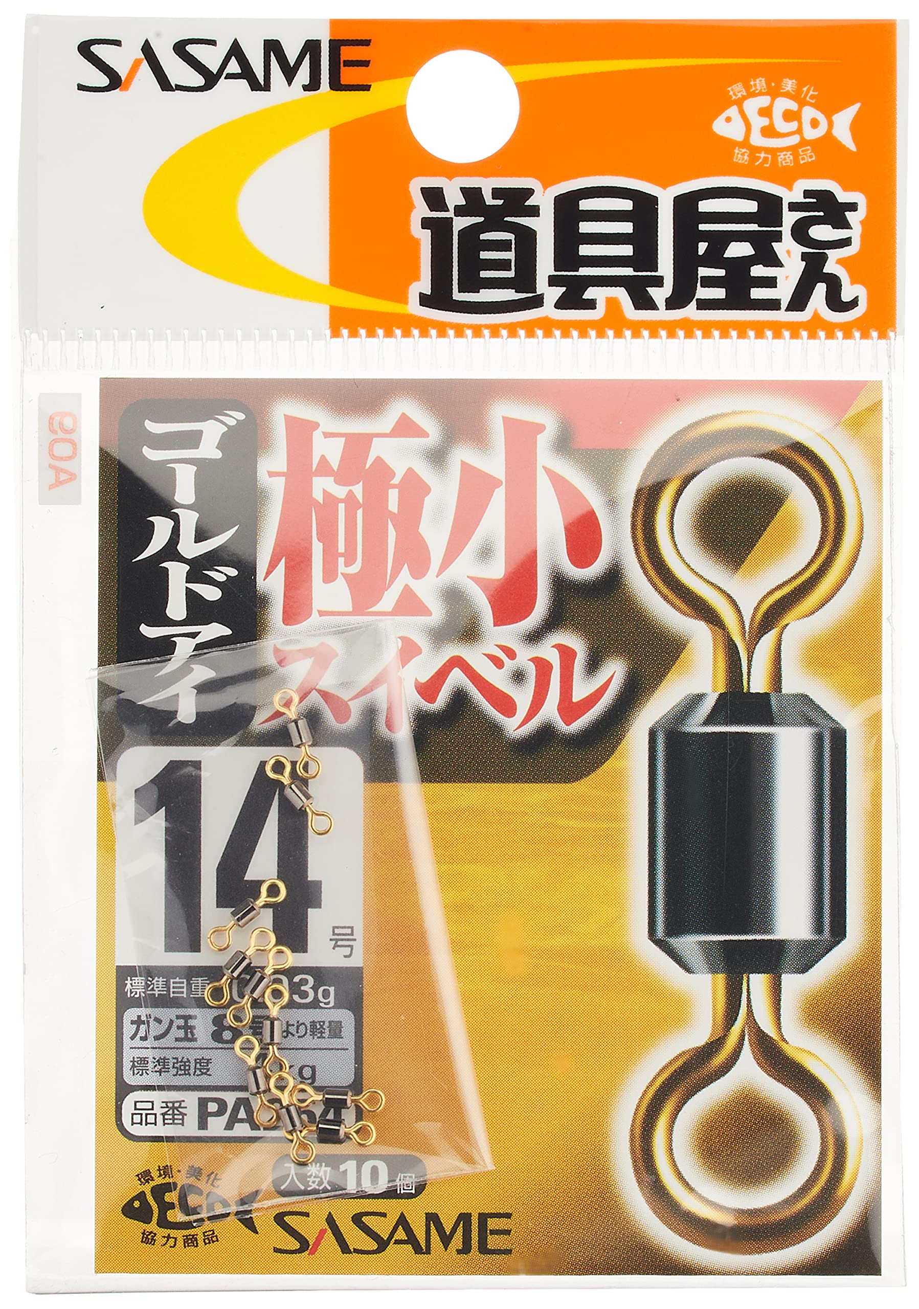 入り数:10個 強度(kg):4kg 自重(g):0.03g