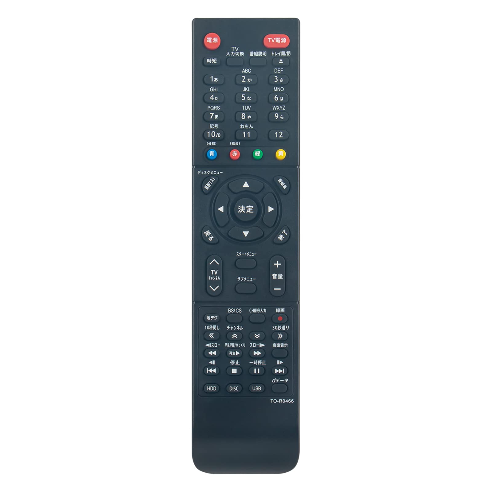 SE-R0466 の代替品でございます。 ボタンの機能と操作方法は純正リモコンとほぼ同じでございます。 対応機種：DBR-E507 DBR-E1007 DBR-W507 DBR-W1007 DBR-W2007 DBRE1007 DBRW50...