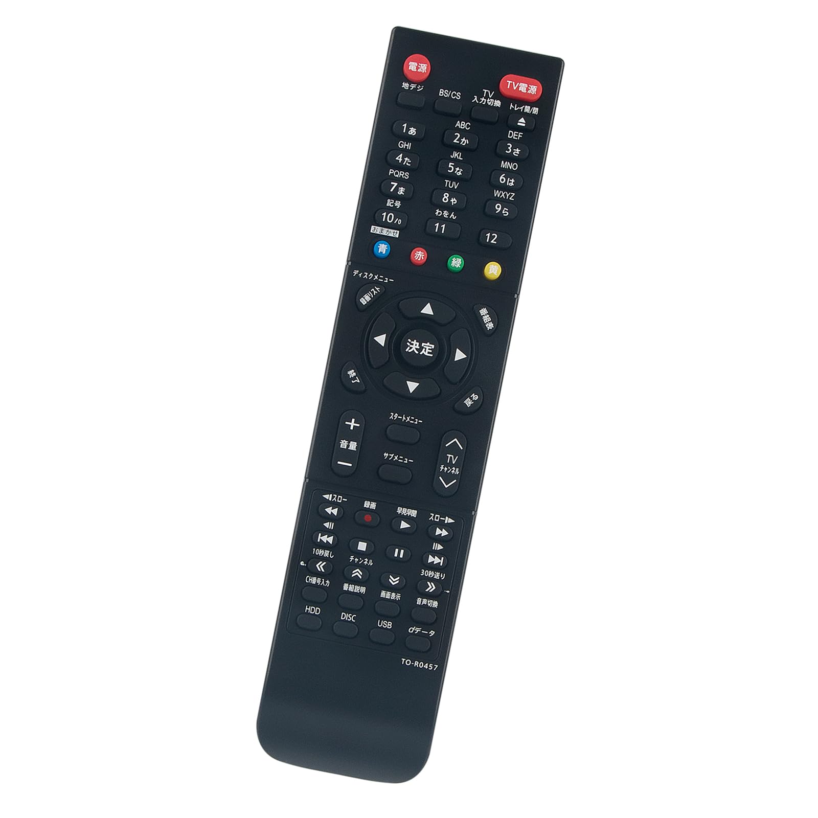 [SE-R0457 SE-R0435 ]の代替品でございます。 ボタンの機能と操作方法は純正リモコンと同じでございます。 対応機種：DBR-Z510 DBR-Z420 DBR-Z410 DBR-Z520 ボタンの配列は純正リモコンと若干の違...