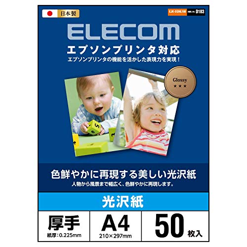光沢感のある仕上がりに優れる一般紙ベースの光沢紙です。 エプソンプリンタの高画質プリントに適した品質を追求し開発された光沢紙です。 人物から風景まで幅広く、色鮮やかに再現します。 色鮮やかでありながらナチュラルな画像品質を実現します。 白色...