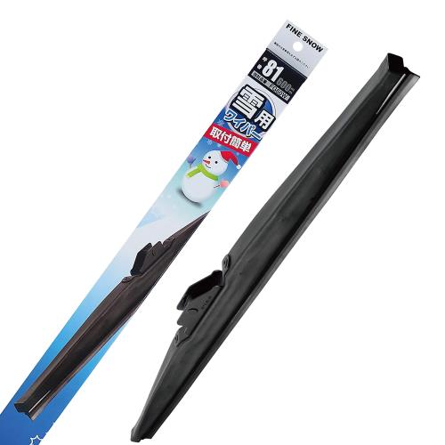 ファインスノーワイパーは、高品質天然ゴムを採用しゴム表面には摩擦抵抗を軽減する「グラファイト粒子（黒鉛）」をコーティングしています。不快な音、ビビりのないスムーズな払拭で雪、雨、泥ハネをスパっと拭き取ります。 柔軟なゴムカバーによって低温化...