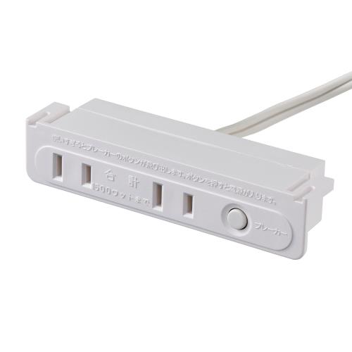 ■定格：AC125V 15A ■合計1500Wまで ■コード長：2m ■口数：2個口 ■付属品：丸頭木ネジ 2本(Φ3.1×10mm) ■カラー：ホワイト ■プラグ形状：L型プラグ ■本体材質：ABS