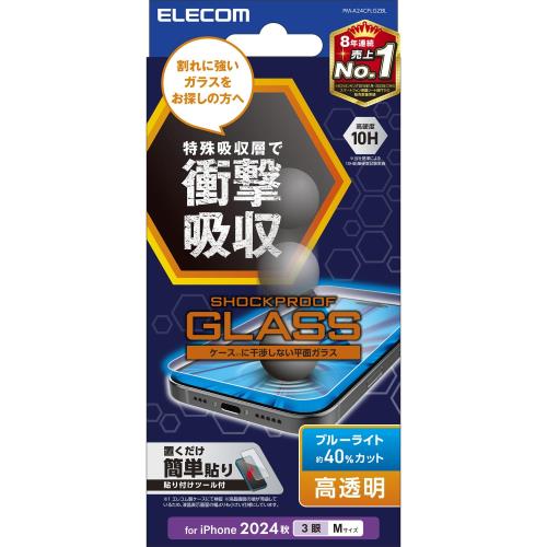 特殊な衝撃吸収層を採用し、衝撃から画面を守るSHOCKPROOFのブルーライトカットタイプの画面保護ガラスフィルムです。 ガラスに100cmの高さから150gの鉄球を落とす実験で、従来品ではガラスパネルが破損したのに対し、本製品はガラスパネ...