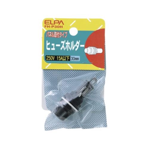 定格：250V 15A以下 30mm パネル取付タイプ ELPA FH-P30H