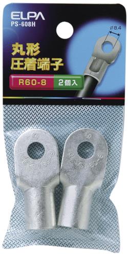 部品番号:PS-608H 梱包サイズ:11.6 x 6 x 2.1 cm 商品の重量:70 g