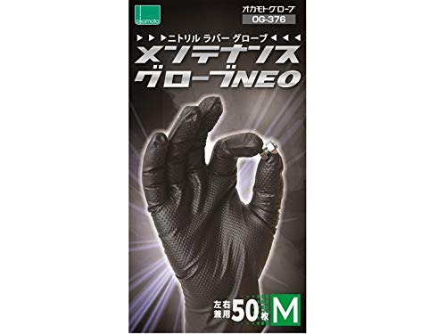 外エンボス加工 色：ブラック サイズ：M 厚さ(mm)：0.15 全長(cm)：24.0 手のひら周り(cm)：20.0 中指長さ(cm)：8.0 粉(あり・なし)：なし エンボス加工：あり 食品衛生法：適合品