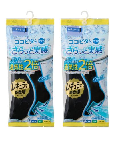 ココピタ：ココピタはフットカバー着用時の「脱げる」お悩みを解消する商品「脱げないココピタ」として2018年にデビューし、おかげさまでシリーズ累計7,000万足を販売。そのココピタ・さらっと実感シリーズからついにハーフソックスが新登場！お客様...