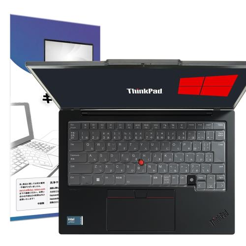 対応機種2024発売ThinkPad X1 Carbon Gen 12, ThinkPad X1 2-in-1 Gen 9日本語JIS配列 専用キーボードカバーです。 超薄型極めて透明に近い且つ薄い、僅かに0.15mm、気付かれないほど薄く...