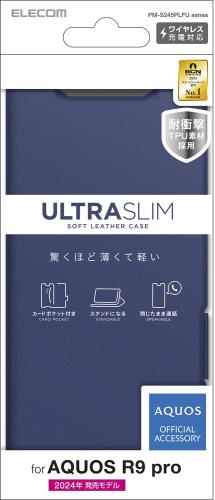 端末の薄さや軽さを損ねない、薄型・超軽量なウルトラスリムタイプのソフトレザーケース(手帳型)です。 端末の薄さや軽さを損ねない、薄型・超軽量なウルトラスリムタイプのソフトレザーケース(手帳型)です。 端末装着部分に衝撃を吸収するTPU(熱可...