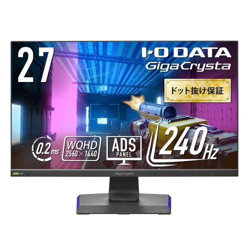 27型と24型相当の表示を瞬時に切り替えられる!Focus Mode(フォーカスモード)機能Focus Mode機能は27型の画面に24型相当の画面サイズで映すことができるようになる機能です。MMORPG等の大画面でプレイを楽しみたい27型...
