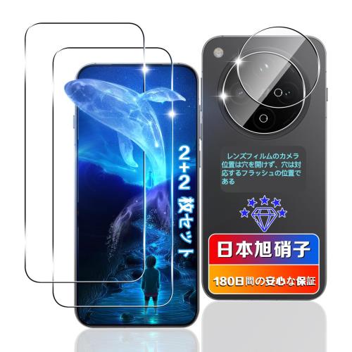 超高品質＆超薄型素材このスマートフォン用ガラスフィルムは OPPO Find X8 に対応。超薄型0.26mmの素材なので、スクリーンをタップする際にフィルムなしの場合よりもスムーズにスマホを操作できます。 飛散防止可能の9H硬度 対応 F...