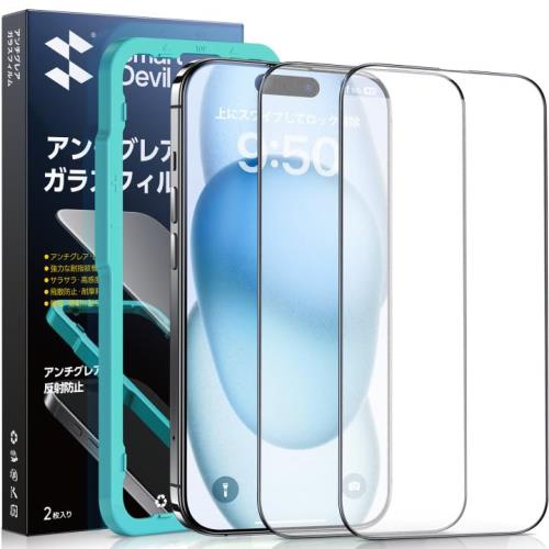 対応機種・アフターサービスご覧になられているガラスフィルムはiPhone15 用（6.1インチ）に対応しております。万一、初期不良やご使用中にホコリ、気泡、割れが発生した場合があれば、ご遠慮なく、弊社とお気軽にご連絡してください。365日の...