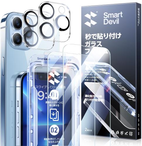 対応機種 iPhone 13 Pro 専用 組み合わせセット 2+2の超お得な4枚セット 1回の購入で、スマホのディスプレイとカメラレンズの両方をしっかり守れます。 引くだけで簡単貼り付け 付属のツールで画面をキレイにした後、ガイド枠をスマ...