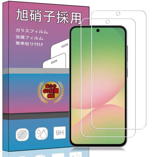 対応機種FOR Galaxy A56 5G / Galaxy A36 5G 用のフィルム 強化ガラス 液晶保護フィルム。注: 同じ機種です。メーカーが提供するカメラの穴の開口部は異なる開口部がある場合があります、ご理解ください。モデルによっ...