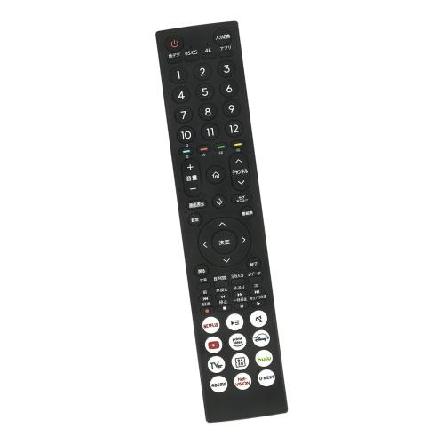 出品の商品は代替リモコンでございます。テレビリモコン ERF3B46H 音声検索対応 fits for Hisense テレビ ボタンの機能と操作方法は純正リモコンと同じでございます。音声検索対応 対応リモコン:ERF3B46H 対応機種（...