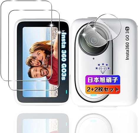 超高品質＆超薄型素材この液晶画面用ガラスフィルムは Insta360 Go3S に対応。超薄型0.26mmの素材なので、液晶画面をタップする際にフィルムなしの場合よりもスムーズにスマホを操作できます。 飛散防止可能の9H硬度 対応 Inst...