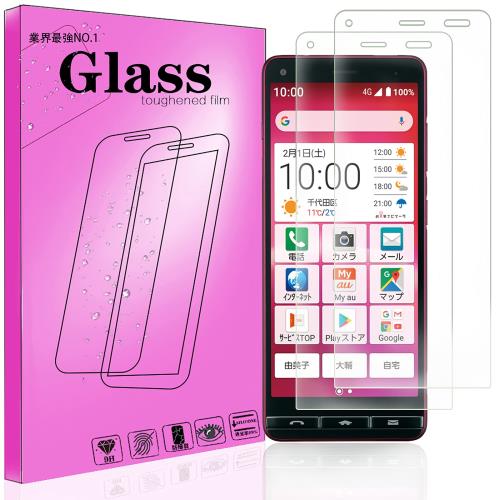 対応機種FOR BASIO4 KYV47/かんたんスマホ2+/2 plus/A201KC 用の デザイン，FOR BASIO4 KYV47/かんたんスマホ2+/2 plus/A201KC 用の タブレット専用ガラスフィルム。旭硝子強化ガラス...
