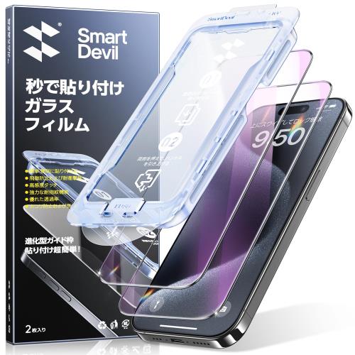 対応機種・安心の365日保証 本製品はiPhone 15 Pro（6.1インチ）専用です。安心してご使用いただくために、365日間の品質保証をご提供します。ご購入日から365日間、貼り付けの失敗、気泡混入、通常使用による破損や傷など、いかな...
