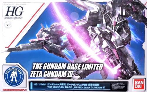 HG 1/144 ガンダムベース ゼータガンダム3号機 初期検証型 機動戦士Ζガンダム