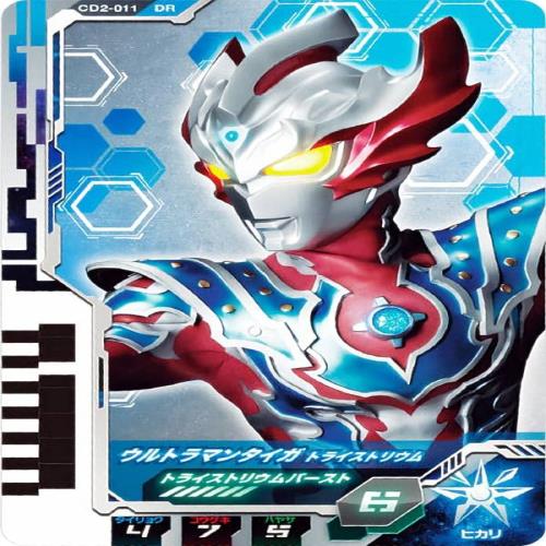 (c)円谷プロ / ウルトラマンデッカー製作委員会・テレビ東京 カプセル商品についてはカプセル・ブックレットが付かない場合があります。食玩についてはお菓子、外箱は付いておらず玩具のみの販売となります。宅配便や、お手軽なメール便など様々な配送...