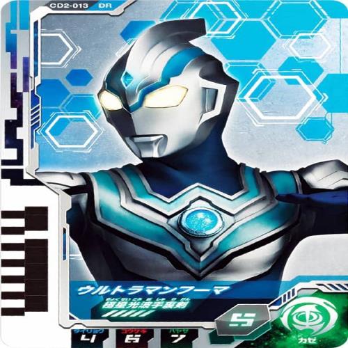 (c)円谷プロ / ウルトラマンデッカー製作委員会・テレビ東京 カプセル商品についてはカプセル・ブックレットが付かない場合があります。食玩についてはお菓子、外箱は付いておらず玩具のみの販売となります。宅配便や、お手軽なメール便など様々な配送...