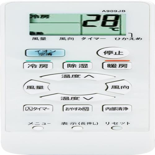 ◆ この エアコン リモコン A909JB 適用 シャープ エアコン リモコン A909JB，代表対応機種：AY-D22SD AY-D25SD AY-D28SD AY-D22TD AY-D25TD AY-D28TD AY-D40TD AY-...
