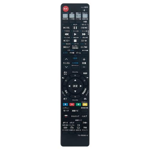 販売されている商品はSE-R0380 SE-R0352 SE-R0383 SE-R0386 SE-R0416 SE-R0331 SE-R0356 SE-R0357 SE-R0422 SE-R0379 の代替リモコンでございます。 オリジナル...