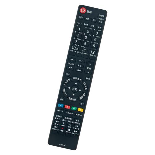 販売のリモコンは「代替リモコン」です。 代替リモコン：LT-ARC5 適用機種：32WB10P 40FB10P 43UB10P 50UB10P 55UB10P 65UB10P LT-24B320 43UB10PB 50UB10PB 55UB...
