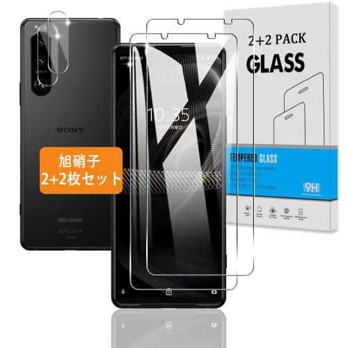 ✔対応機種 対応 Xperia5 III SO-53B SOG05 ガラスフィルム + カメラフィルム ，専用液晶画面保護ガラスフィルム。フィルムのシリコン自己吸着層により、スチールフィルムをに合わせて軽く置くだけで、気泡が入らないように簡...