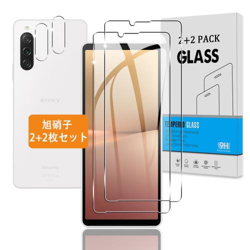 ✔対応機種 対応 Xperia 10 V SO-52D/SOG11 ガラスフィルム + カメラフィルム ，専用液晶画面保護ガラスフィルム。フィルムのシリコン自己吸着層により、スチールフィルムをに合わせて軽く置くだけで、気泡が入らないように簡...
