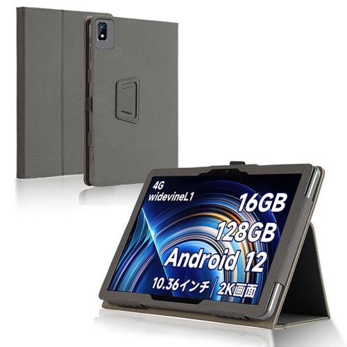 対応機種BMAX MaxPad I11 Plus 専用カバーです。誤発注のおそれがありますので、ご註文の際に型番をご確認ください。 全面保护高級素材を採用し、外部からの衝撃や傷を防ぐことができ、防水や防汚、耐久性に優れているので、お使いのタ...