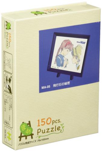 (C)Studio Ghibli 完成サイズ:7.6x10.2cm