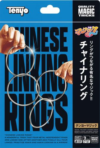 リングがつながる有名なマジック！ (C)Tenyo