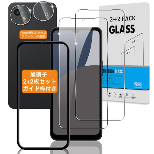 ✔対応機種 対応 AQUOS Wish5 SH-52F / SH-M32 ガラスフィルム + カメラフィルム ，専用液晶画面保護ガラスフィルム。スクリーンプロテクターに付属のマウントフレームを使用することで簡単に取り付けができ、フィルムのシ...