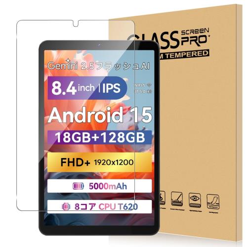 対応機種For FPD タブレット 8.4インチ CP08-J1。発注時に型番が正しいかどうかをきちんとチェックし、発注ミスや無用な迷惑をかけないようにお願いします。 高硬度9H ・飛散防止日本旭硝子材料を使用し、沖撃に強く、落下、摩擦、沖...