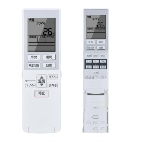 簡易リモコン本製品は、Panasonic 製リモコンの紛失や無反応（無効）などの故障による交換品、代替品、予備品としてご使用いただけます。 電池と説明書は付属していません。 リモコンの設定方法は、本体の説明書を参照するか、メーカーにお問い合...