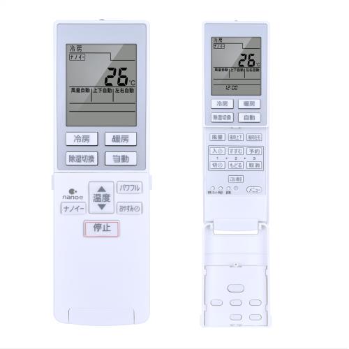 簡易リモコン本製品は、Panasonic 製リモコンの紛失や無反応（無効）などの故障による交換品、代替品、予備品としてご使用いただけます。 電池と説明書は付属していません。 リモコンの設定方法は、本体の説明書を参照するか、メーカーにお問い合...