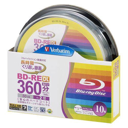 品種:録画用 BD-RE DL(50GB) くり返し録画用 録画時間:地デジ 360分 / BSデジタル260分 盤面印刷:○（ホワイト） / 範囲:24mm-118mm(ワイド) 倍速:1-2倍速,ケース:スピンドルケース,入り数:10枚