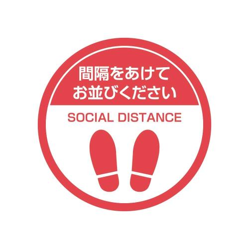 貼るだけの簡単施工 剥がし跡が残りにくい ステッカー表面の細かい凹凸により滑りにくい