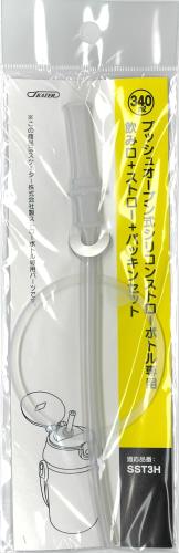 サイズ：パッキン：径7.5、ストロー：径1.5×20cm 材質：シリコーンゴム 原産国：中国