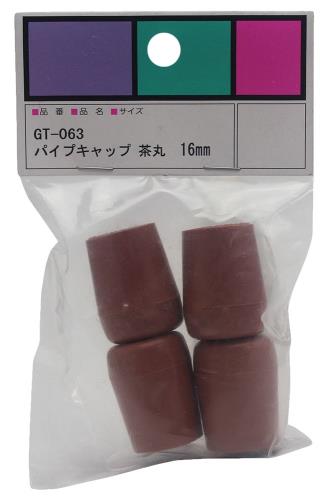 サイズ：16mm 色：茶 タイプ：丸型