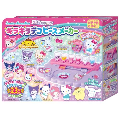 ペンの先にグルーを付けて、粘着面にビーズを置いて、クリアキーホルダーやシールをかわいくデコレーション出来ます。 本体のハート型の透明ケースに色別のビーズを仕分けることが出来て、作るのもスムーズ！集中して作ることが出来ます。 作ったキーホルダ...